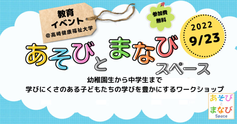 知育や療育におすすめ！8mm かわいい丸シール貼り課題台紙 無料プリント教材一覧 ためカモ学びサイト