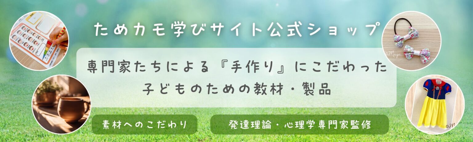 学校の先生向け!canva教育テンプレート「保健室で使えるテンプレート集」 ためカモ学びサイト